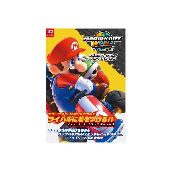 発売日:2026年04月 / ジャンル:実用・ホビー / フォーマット:本 / 出版社:Kadokawa / 発売国:日本 / ISBN:9784047338456 / アーティストキーワード:ファミ通書籍編集部 内容詳細:Nintendo...