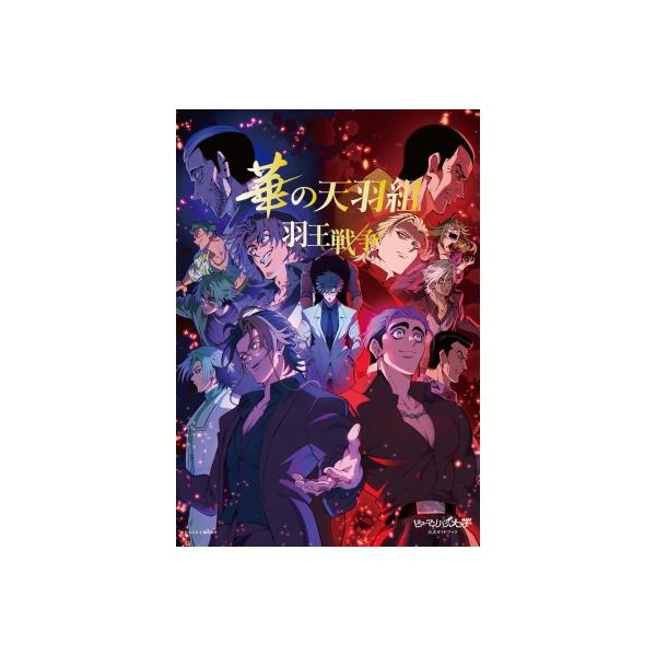 発売日:2026年03月 / ジャンル:実用・ホビー / フォーマット:本 / 出版社:ひろのぶと株式会社 / 発売国:日本 / ISBN:9784809420047 / アーティストキーワード:ヒューマンバグ大学