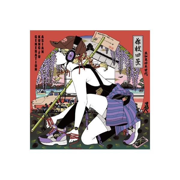 発売日:2026年03月25日 / ジャンル:ジャパニーズポップス / フォーマット:CD / 組み枚数:2 / レーベル:Ki/oon Sony キューン ソニー / 発売国:日本 / 商品番号:KSCL-3653 / その他:初回限定盤...