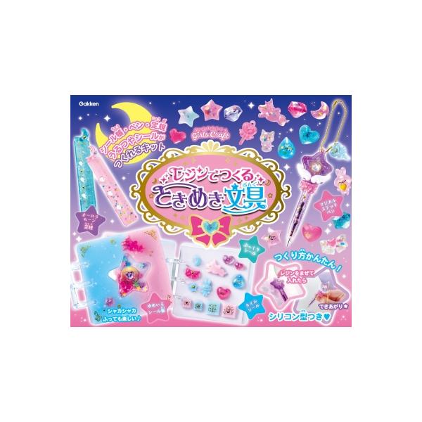 発売日:2026年04月 / ジャンル:実用・ホビー / フォーマット:ムック / 出版社:Ｇａｋｋｅｎ / 発売国:日本 / ISBN:9784057509716 / アーティストキーワード:Gakken 内容詳細:★話題のシール帳、うる...