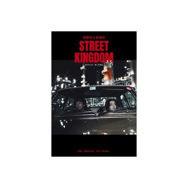 発売日:2026年03月 / ジャンル:アート・エンタメ / フォーマット:本 / 出版社:Post (book) / 発売国:日本 / ISBN:9784911632017 / アーティストキーワード:Book ブック 書籍内容詳細:70...