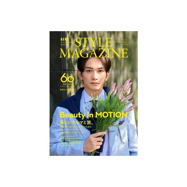 発売日:2026年03月 / ジャンル:雑誌（情報） / フォーマット:雑誌 / 出版社:朝日新聞出版 / 発売国:日本 / ISBN:210160326 / アーティストキーワード:Magazine (Book) マガジン ブック 雑誌 ...