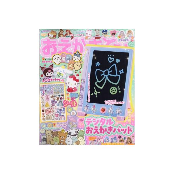 発売日:2026年02月 / ジャンル:雑誌（情報） / フォーマット:雑誌 / 出版社:Gakken / 発売国:日本 / ISBN:021090426 / アーティストキーワード:Magazine (Book) マガジン ブック 雑誌 ...