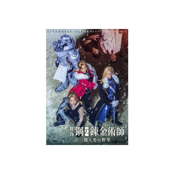 発売日:2026年06月24日 / 監督:石丸さち子 / キャスト:一色洋平,廣野凌大,眞嶋秀斗,岡部麟,蒼木陣,和田琢磨,AKANE LI・・・ / ジャンル:邦画 / フォーマット:DVD / 組み枚数:3 / リージョンコード:2(日...