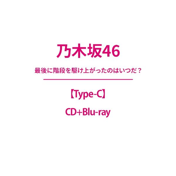発売日:2026年04月08日 / ジャンル:ジャパニーズポップス / フォーマット:CD Maxi / 組み枚数:1 / レーベル:ソニーミュージックエンタテインメント / 発売国:日本 / 商品番号:SRCL-13664 / その他:B...