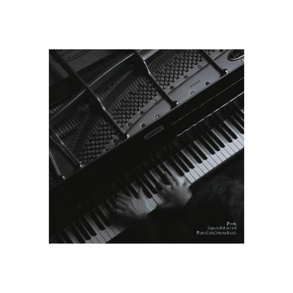 発売日:2026年03月05日 / ジャンル:イージーリスニング / フォーマット:CD / 組み枚数:1 / レーベル:ひつじの音楽レコード / 発売国:日本 / 商品番号:HTJ-302 / アーティストキーワード:松谷卓 マツタニスグ...