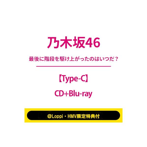 発売日:2026年04月08日 / ジャンル:ジャパニーズポップス / フォーマット:CD Maxi / 組み枚数:2 / レーベル:ソニーミュージックエンタテインメント / 発売国:日本 / 商品番号:SRCL-13664HMV / その...