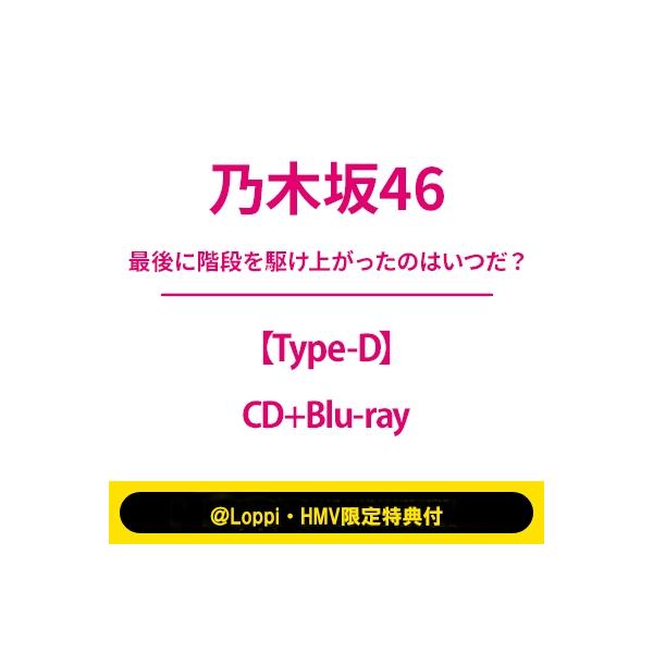 発売日:2026年04月08日 / ジャンル:ジャパニーズポップス / フォーマット:CD Maxi / 組み枚数:2 / レーベル:ソニーミュージックエンタテインメント / 発売国:日本 / 商品番号:SRCL-13666HMV / その...