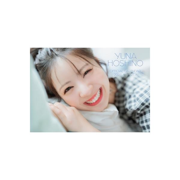 発売日:2026年03月 / ジャンル:アート・エンタメ / フォーマット:本 / 出版社:Sdp / 発売国:日本 / ISBN:BK-260205001 / アーティストキーワード:星乃夢奈 ゆな ゆなたこ YouTuber ファッショ...