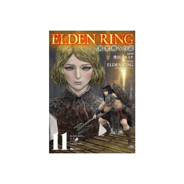 発売日:2026年04月 / ジャンル:コミック / フォーマット:本 / 出版社:Kadokawa / 発売国:日本 / ISBN:9784046857347 / アーティストキーワード:飛田ニキイチ  / タイトルキーワード:エルデンリ...