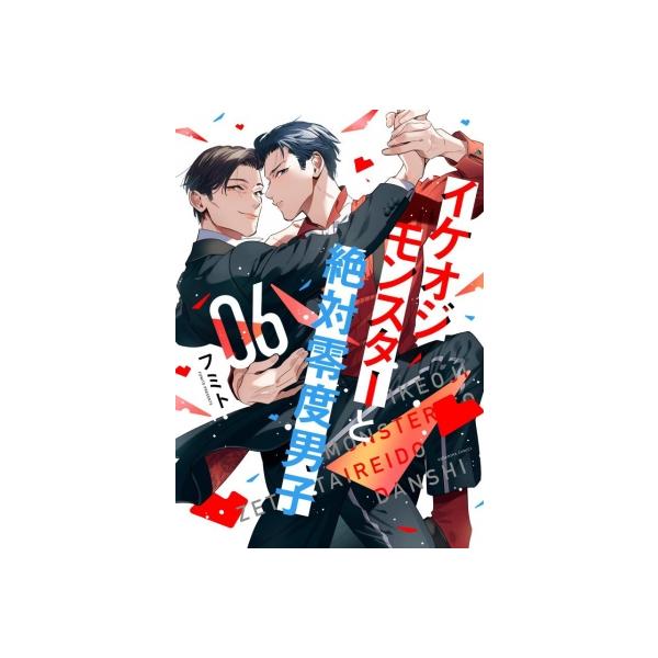 発売日:2026年03月 / ジャンル:コミック / フォーマット:コミック / 出版社:講談社 / 発売国:日本 / ISBN:9784065429242 / アーティストキーワード:フミト (漫画家)