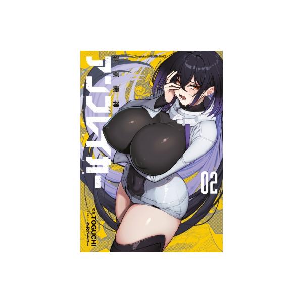 発売日:2026年03月 / ジャンル:コミック / フォーマット:コミック / 出版社:小学館 / 発売国:日本 / ISBN:9784098544998 / アーティストキーワード:Toguchi