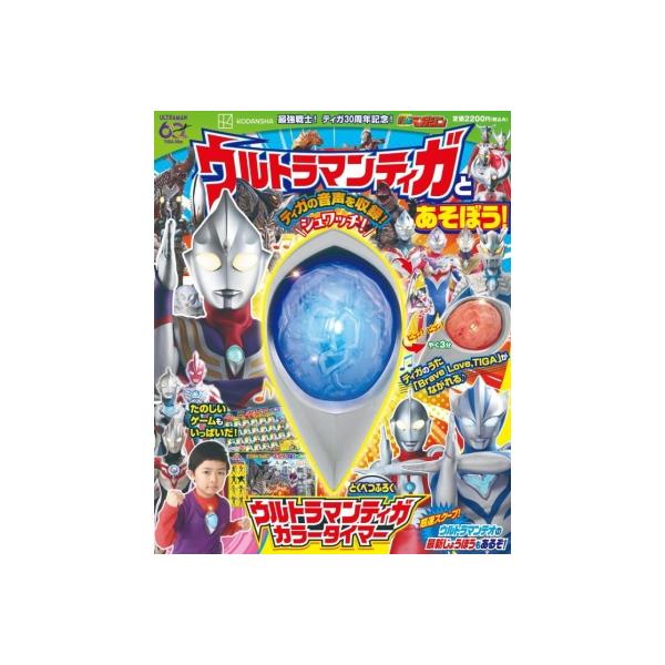 発売日:2026年07月 / ジャンル:アート・エンタメ / フォーマット:ムック / 出版社:講談社 / 発売国:日本 / ISBN:9784065430620 / アーティストキーワード:講談社 内容詳細:平成ウルトラマンの金字塔『ウル...