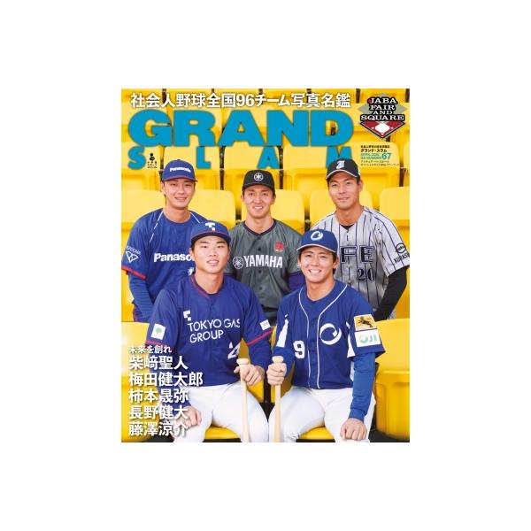 発売日:2026年04月 / ジャンル:実用・ホビー / フォーマット:ムック / 出版社:小学館 / 発売国:日本 / ISBN:9784098006052 / アーティストキーワード:小学館 ショウガクカン