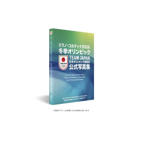 発売日:2026年04月 / ジャンル:実用・ホビー / フォーマット:本 / 出版社:アフロ / 発売国:日本 / ISBN:9784990495923 / アーティストキーワード:Book ブック 書籍 / タイトルキーワード:ミラノコ...