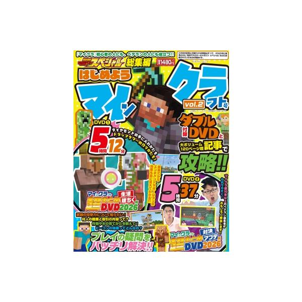 発売日:2026年02月 / ジャンル:実用・ホビー / フォーマット:ムック / 出版社:ＫＡＤＯＫＡＷＡＧａｍｅＬｉｎｋａｇ / 発売国:日本 / ISBN:9784040900032 / アーティストキーワード:Magazine (B...