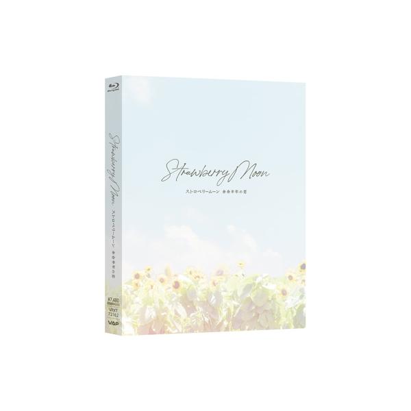 発売日:2026年04月15日 / 監督:酒井麻衣 / キャスト:當真あみ,齋藤潤,杉野遥亮,中条あやみ,池端杏慈,黒崎煌代,吉澤・・・ / ジャンル:邦画 / フォーマット:BLU-RAY DISC / 組み枚数:1 / レーベル:バップ...