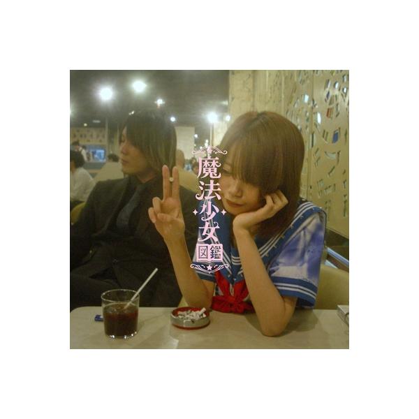 発売日:2026年05月27日 / ジャンル:ジャパニーズポップス / フォーマット:CD / 組み枚数:1 / レーベル:Evol Records /moonsh / 発売国:日本 / 商品番号:EVOL-1113 / アーティストキーワ...