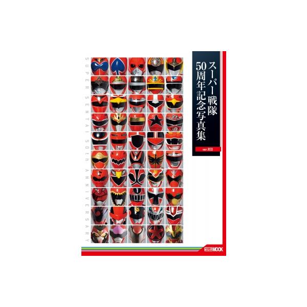 発売日:2026年03月 / ジャンル:アート・エンタメ / フォーマット:ムック / 出版社:ホビージャパン / 発売国:日本 / ISBN:9784798641393 / アーティストキーワード:ホビージャパン編集部 ホビージャパン プ...