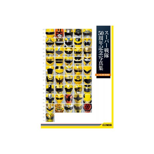 発売日:2026年03月 / ジャンル:アート・エンタメ / フォーマット:ムック / 出版社:ホビージャパン / 発売国:日本 / ISBN:9784798641416 / アーティストキーワード:ホビージャパン編集部 ホビージャパン プ...