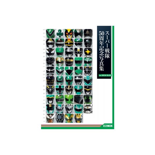 発売日:2026年03月 / ジャンル:アート・エンタメ / フォーマット:ムック / 出版社:ホビージャパン / 発売国:日本 / ISBN:9784798641423 / アーティストキーワード:ホビージャパン編集部 ホビージャパン プ...