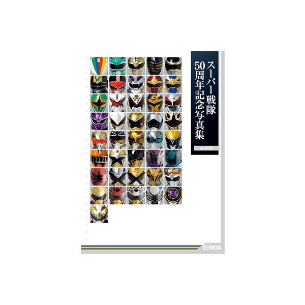 発売日:2026年03月 / ジャンル:アート・エンタメ / フォーマット:ムック / 出版社:ホビージャパン / 発売国:日本 / ISBN:9784798641447 / アーティストキーワード:ホビージャパン編集部 ホビージャパン プ...