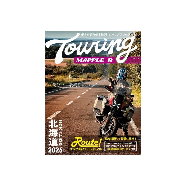 発売日:2026年03月 / ジャンル:実用・ホビー / フォーマット:全集・双書 / 出版社:昭文社 / 発売国:日本 / ISBN:9784398658685 / アーティストキーワード:昭文社地図編集部 内容詳細:※R版は通常版に比べ...