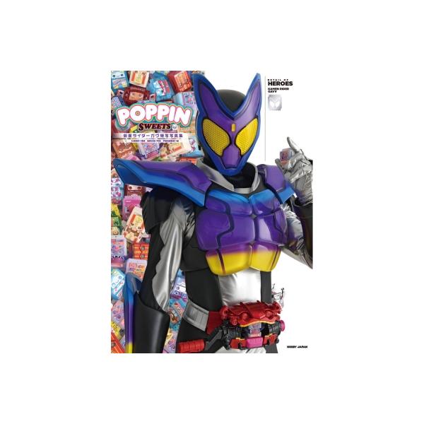 発売日:2026年03月 / ジャンル:アート・エンタメ / フォーマット:本 / 出版社:ホビージャパン / 発売国:日本 / ISBN:9784798641379 / アーティストキーワード:ホビージャパン編集部 ホビージャパン プラモ...