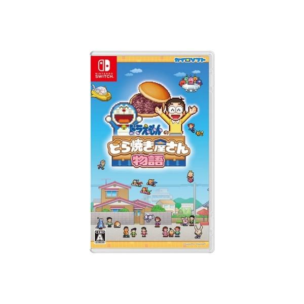 発売日:2026年04月16日 / ジャンル:ゲーム  / フォーマット:GAME / レーベル:カイロソフト / 発売国:日本 / 商品番号:HACPBHCNA / タイトルキーワード:ドラえもんのどら焼き屋さん物語　ドラえもん　どら焼き...