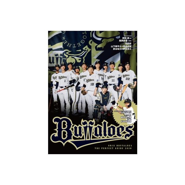 発売日:2026年03月 / ジャンル:実用・ホビー / フォーマット:本 / 出版社:メタ・ブレーン / 発売国:日本 / ISBN:9784910546667 / アーティストキーワード:オリックス野球クラブ 内容詳細:球団創立90周年...