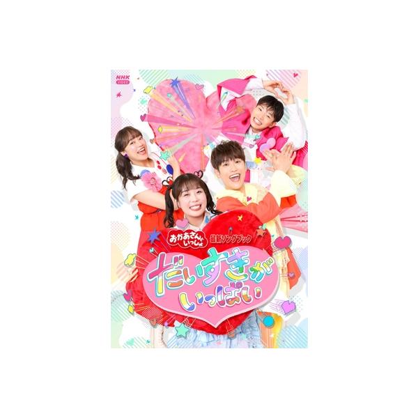 発売日:2026年04月22日 / ジャンル:国内TV / フォーマット:DVD / 組み枚数:1 / リージョンコード:2(日本) / 信号方式:NTSC(日本) / レーベル:ポニーキャニオン / 発売国:日本 / 商品番号:PCBK-...