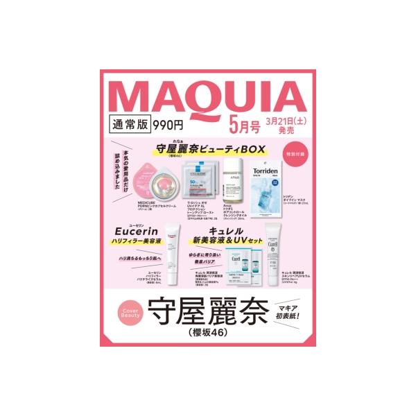 発売日:2026年03月 / ジャンル:雑誌（情報） / フォーマット:雑誌 / 出版社:集英社 / 発売国:日本 / ISBN:082550526 / アーティストキーワード:Maquia編集部 マキア MAQUIA ファッション 女性誌...