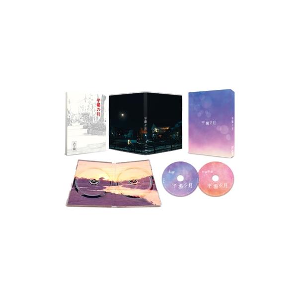 発売日:2026年04月24日 / 監督:土井裕泰 / キャスト:堺雅人,井川遥,坂元愛登,一色香澄,中村ゆり,でんでん,安藤玉恵・・・ / ジャンル:邦画 / フォーマット:DVD / 組み枚数:2 / リージョンコード:2(日本) / ...