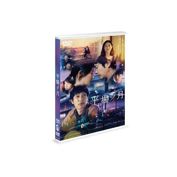 発売日:2026年04月24日 / 監督:土井裕泰 / キャスト:堺雅人,井川遥,坂元愛登,一色香澄,中村ゆり,でんでん,安藤玉恵・・・ / ジャンル:邦画 / フォーマット:DVD / 組み枚数:1 / リージョンコード:2(日本) / ...