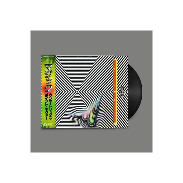 発売日:2026年03月20日 / ジャンル:ダンス＆ソウル / フォーマット:LP / 組み枚数:2 / レーベル:Warp / 発売国:Europe / 商品番号:WARPLP-318BR / その他:限定盤 / アーティストキーワード...