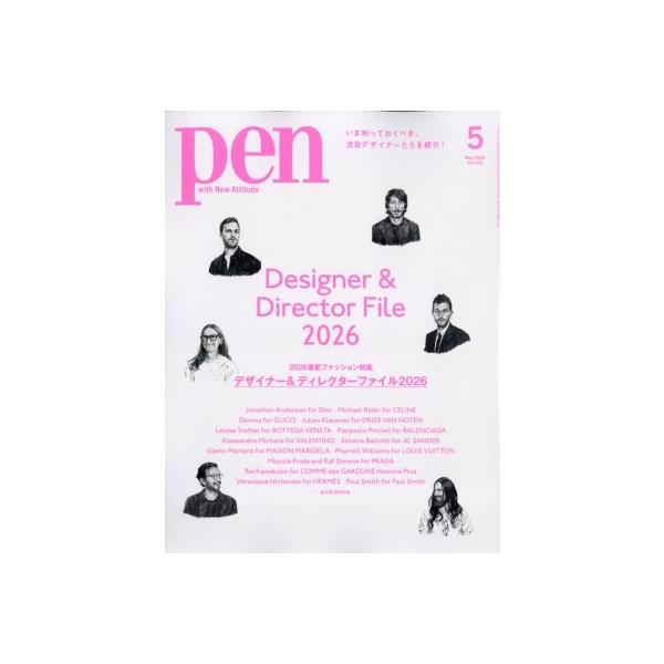 発売日:2026年03月 / ジャンル:雑誌（情報） / フォーマット:雑誌 / 出版社:Ceメディアハウス / 発売国:日本 / ISBN:177850526 / アーティストキーワード:Pen編集部 PEN　pen ペン　阪急コミュニケ...