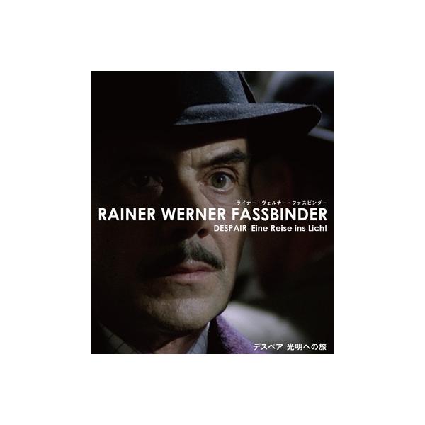 発売日:2026年04月24日 / 監督:ライナー・ヴェルナー・ファスビンダー / キャスト:ダーク・ボガード / ジャンル:洋画 / フォーマット:BLU-RAY DISC / 組み枚数:1 / レーベル:アイ ヴィー シー / 発売国:...