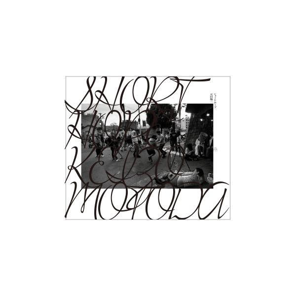 発売日:2026年03月 / ジャンル:アート・エンタメ / フォーマット:本 / 出版社:ふげん社 / 発売国:日本 / ISBN:9784908955495 / アーティストキーワード:元田敬三 内容詳細:元田敬三は、1971 年大阪生...