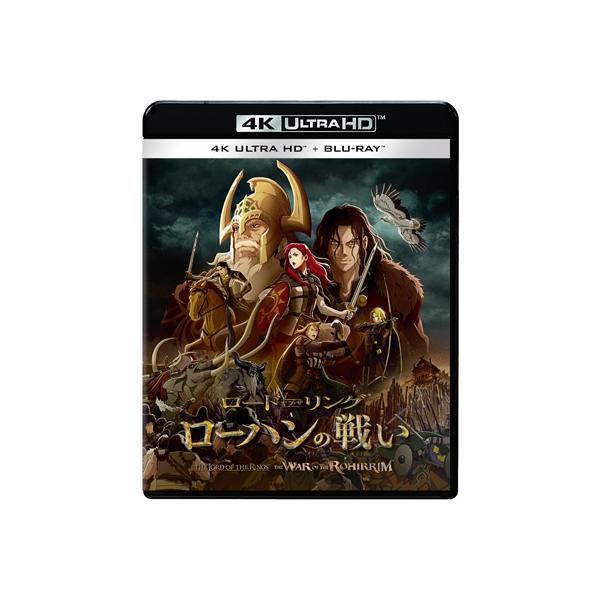 発売日:2026年04月22日 / ジャンル:アニメ / フォーマット:BLU-RAY DISC / 組み枚数:2 / レーベル:ワーナー ブラザース ホームエンター / 発売国:日本 / 商品番号:1000854055 / タイトルキーワ...