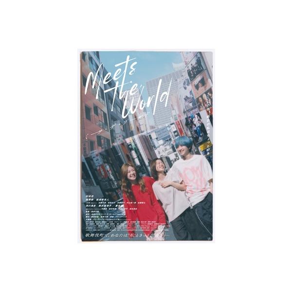 発売日:2026年06月03日 / 監督:松居大悟 / キャスト:杉咲花,南琴奈,板垣李光人,令和ロマン・高比良くるま,加藤千尋・・・ / ジャンル:邦画 / フォーマット:DVD / 組み枚数:1 / リージョンコード:2(日本) / 信...