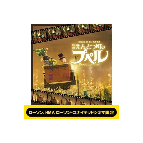 発売日:2026年03月 / ジャンル:文芸 / フォーマット:本 / 出版社:幻冬舎 / 発売国:日本 / ISBN:BK-260216001 / アーティストキーワード:にしのあきひろ 西野亮廣 キングコング内容詳細:ペン一本で描いたモ...