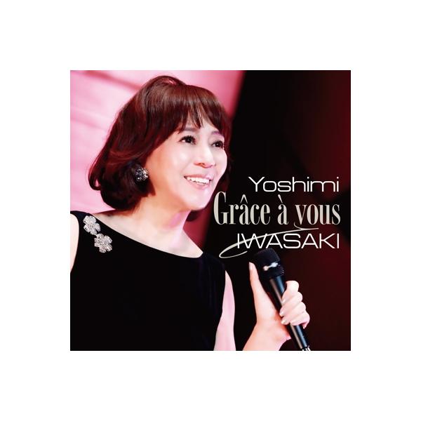 発売日:2026年04月01日 / ジャンル:ジャパニーズポップス / フォーマット:CD / 組み枚数:1 / レーベル:Aura 38 Records / 発売国:日本 / 商品番号:AURA-001 / アーティストキーワード:岩崎良...