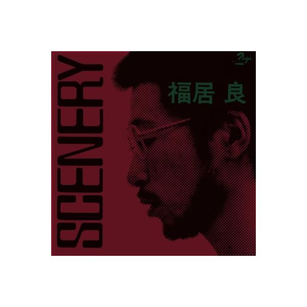 発売日:2026年06月24日 / ジャンル:ジャズ / フォーマット:LP / 組み枚数:1 / レーベル:Solid / 発売国:日本 / 商品番号:SOLID-1038 / アーティストキーワード:福居良 フクイリョウ / タイトルキ...