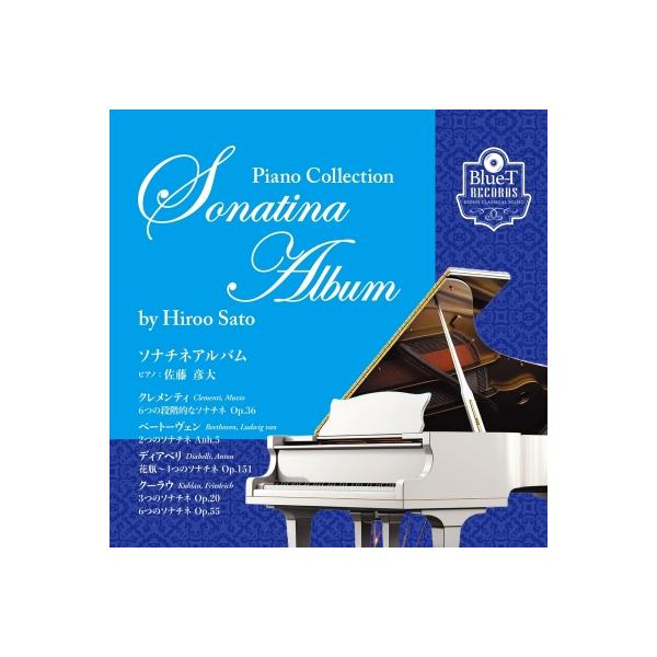 発売日:2026年03月06日 / ジャンル:クラシック / フォーマット:CD / 組み枚数:2 / レーベル:Blue-t Records / 発売国:日本 / 商品番号:BLUE-2510 / アーティストキーワード:Piano Co...