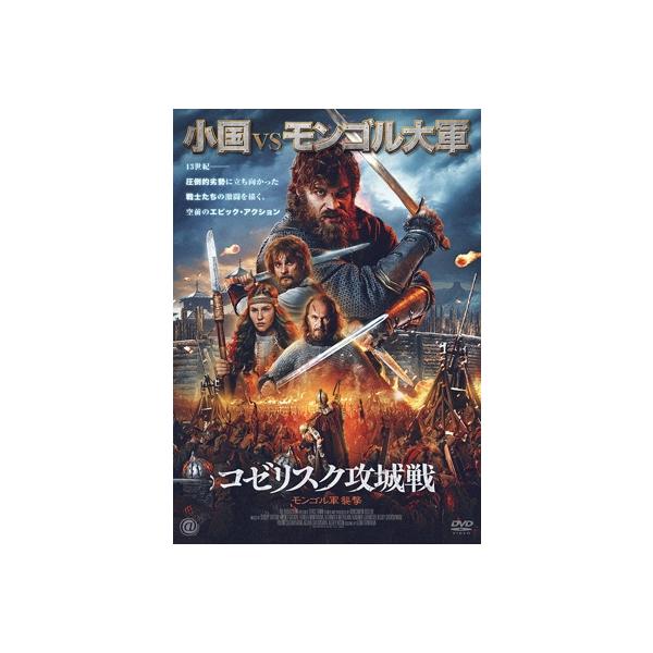 発売日:2026年04月24日 / キャスト:アレクセイ・グシュコフ / ジャンル:洋画 / フォーマット:DVD / 組み枚数:1 / レーベル:アット エンタテインメント / 発売国:日本 / 商品番号:AAE-6273S / タイトル...