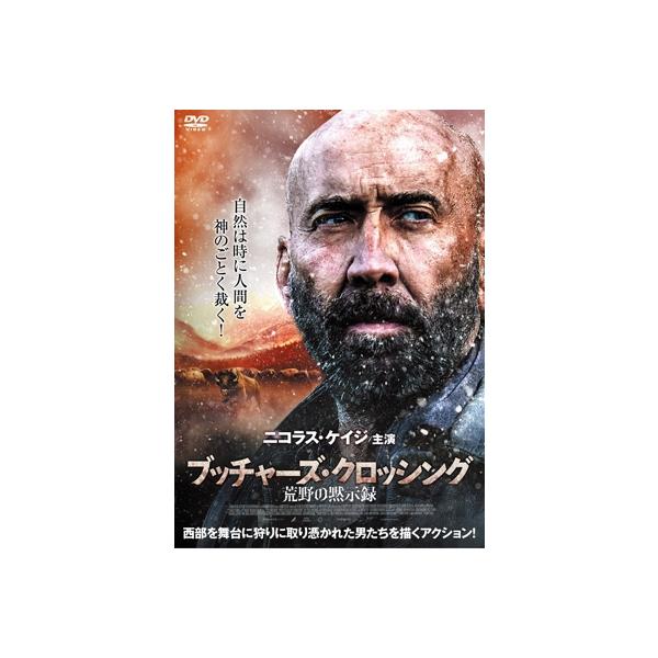 発売日:2026年04月24日 / キャスト:ニコラス・ケイジ / ジャンル:洋画 / フォーマット:DVD / 組み枚数:1 / レーベル:プルーク / 発売国:日本 / 商品番号:ADL-3155S / タイトルキーワード:ブッチャーズ...