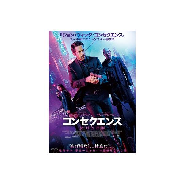 発売日:2026年04月24日 / 監督:エルネスト・ディアス＝エスピノーサ / キャスト:スコット・アドキンス,マルコ・ザロール / ジャンル:洋画 / フォーマット:DVD / 組み枚数:1 / レーベル:アメイジングd.c. / 発売...