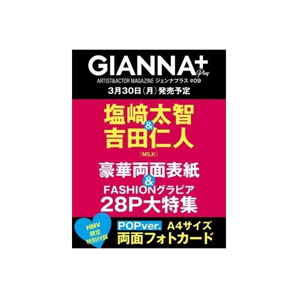 発売日:2026年03月 / ジャンル:実用・ホビー / フォーマット:ムック / 出版社:ナンバーセブン / 発売国:日本 / ISBN:9784911468357 / アーティストキーワード:Magazine (Book) マガジン ブ...