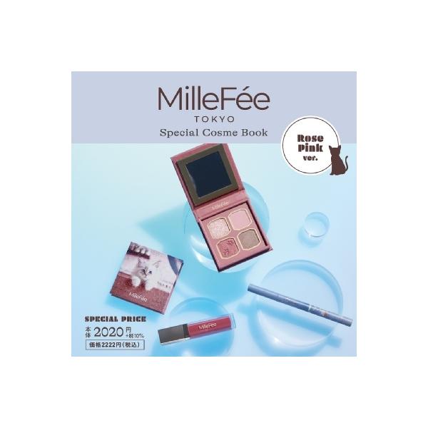 発売日:2026年04月 / ジャンル:実用・ホビー / フォーマット:本 / 出版社:宝島社 / 発売国:日本 / ISBN:9784299077202 / アーティストキーワード:ブランド付録つきアイテム ブランドムック　ファッション　...