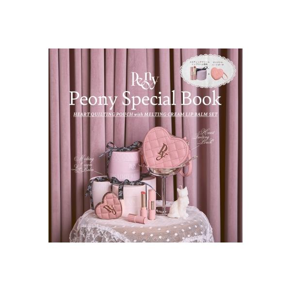 発売日:2026年05月 / ジャンル:実用・ホビー / フォーマット:本 / 出版社:宝島社 / 発売国:日本 / ISBN:9784299077240 / アーティストキーワード:Peony  / タイトルキーワード:ピオニースペシャル...